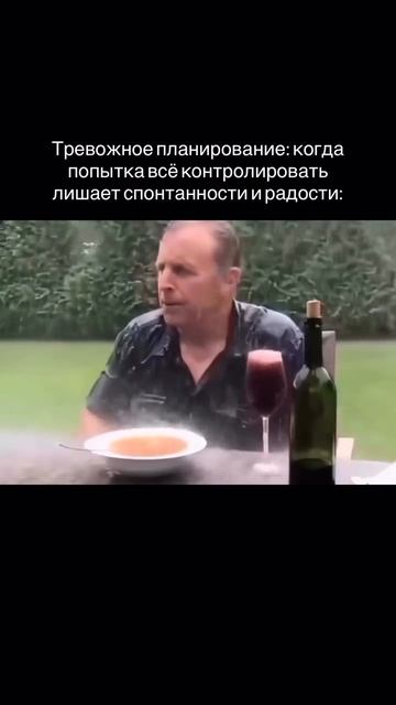 Освободись от жесткого плана 🗓️ и начни жить спонтанно! ✨