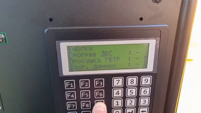 F11 тест кнопок и педалей