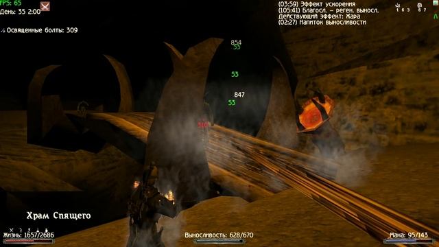 016 Охотник на демонов, Гот(КС) + ГБ + ДИ, 0 лп классика