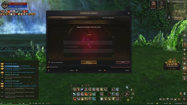 Заточка меча льда, насколько зайдет?)  #l2 #la2 #l2essence #l2essence.fun