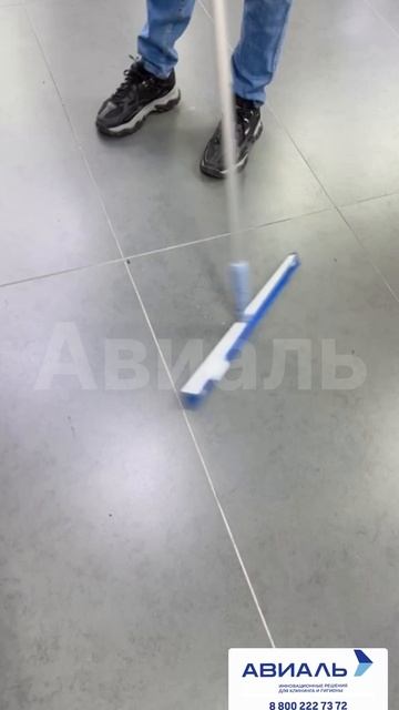 Работа сгона 50 см Vileda Professional - сбор песка и воды на полу