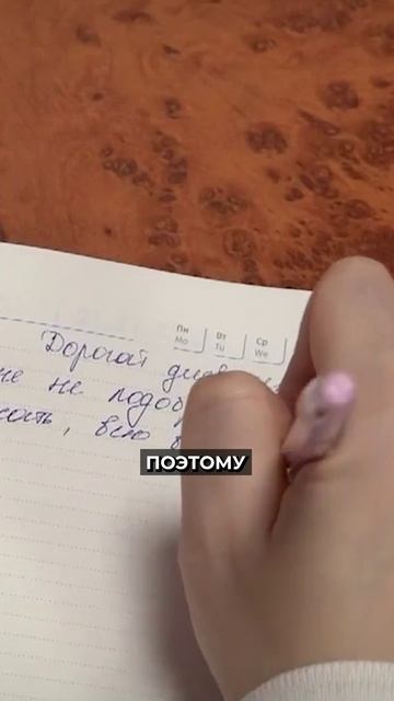 📍Почему полезно в век технологий писать от руки