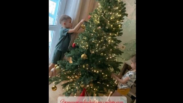 Проект «Праздник к нам приходит!» Новогодний адвент-календарь в средней группе "Малыш и Карлсон