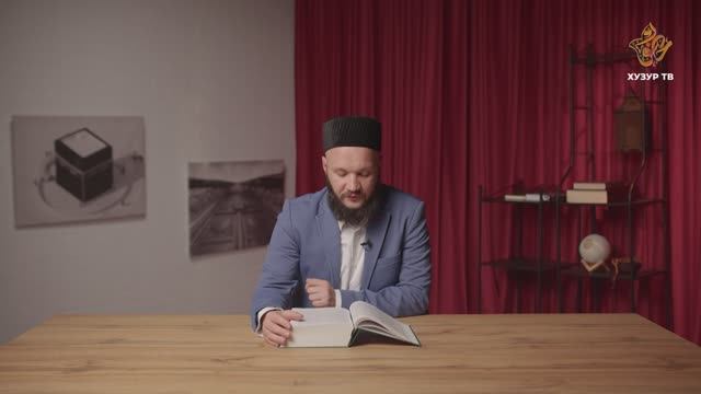 Необходимые знания | Адабы Ислама