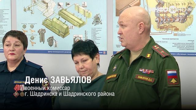 РЕПОРТАЖ: ОТКРЫТИЕ МЕСЯЧНИКА ОБОРОННО-МАССОВОЙ И СПОРТИВНОЙ РАБОТЫ В ШАДРИНСКОЙ АВТОШКОЛЕ ДОСААФ