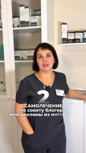 Акне у подростка - это довольно часто встречающаяся проблема