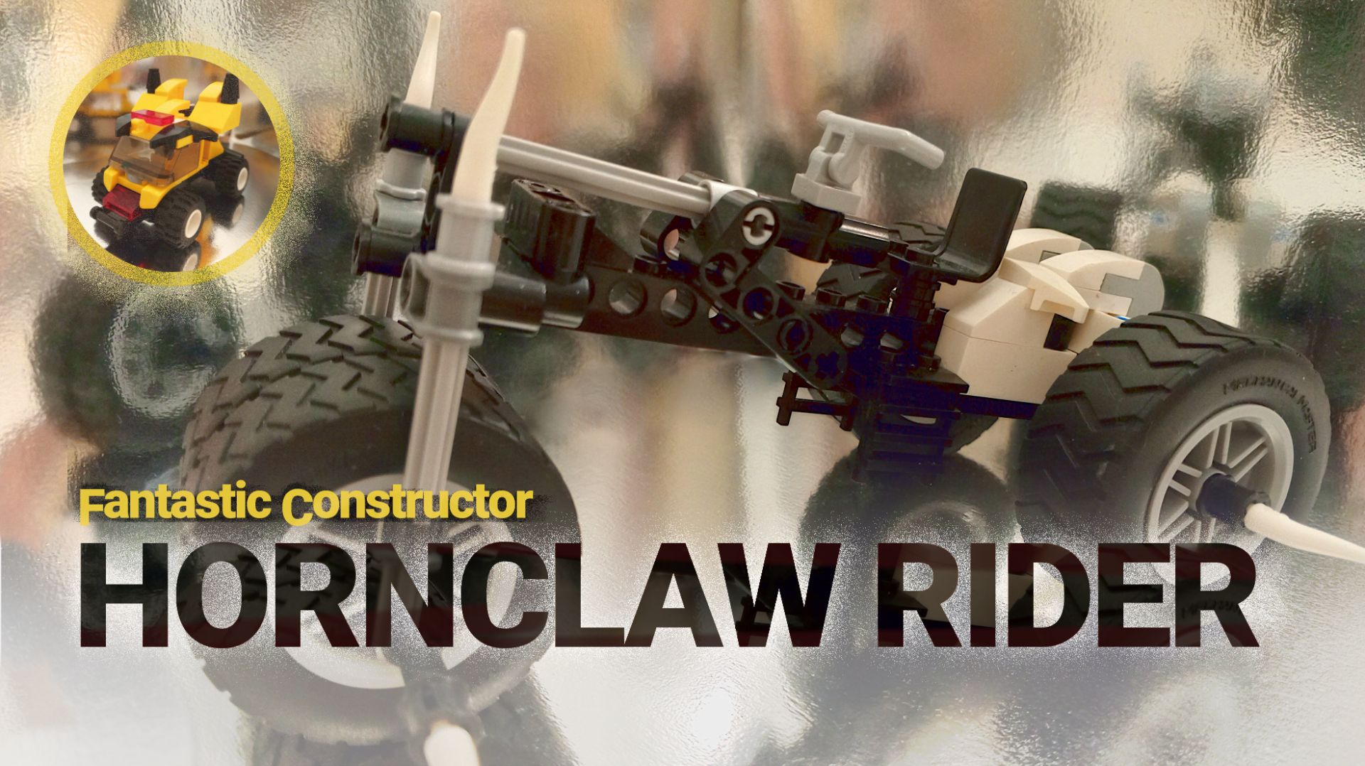 Монстр-байк «HORNCLAW RIDER» трицикл-разведчик | Лего самоделки Фантастические конструкторы