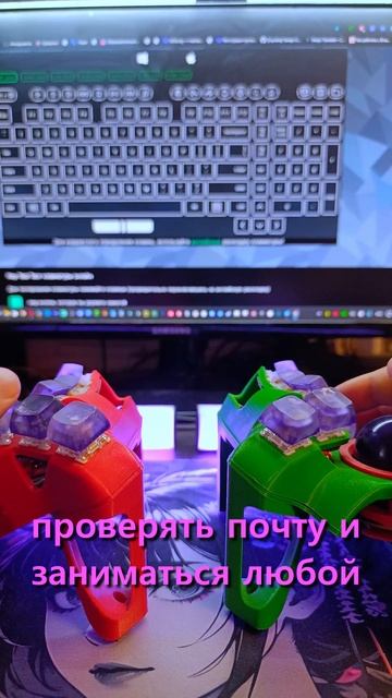 Как пользоваться этими необычными клавиатурами