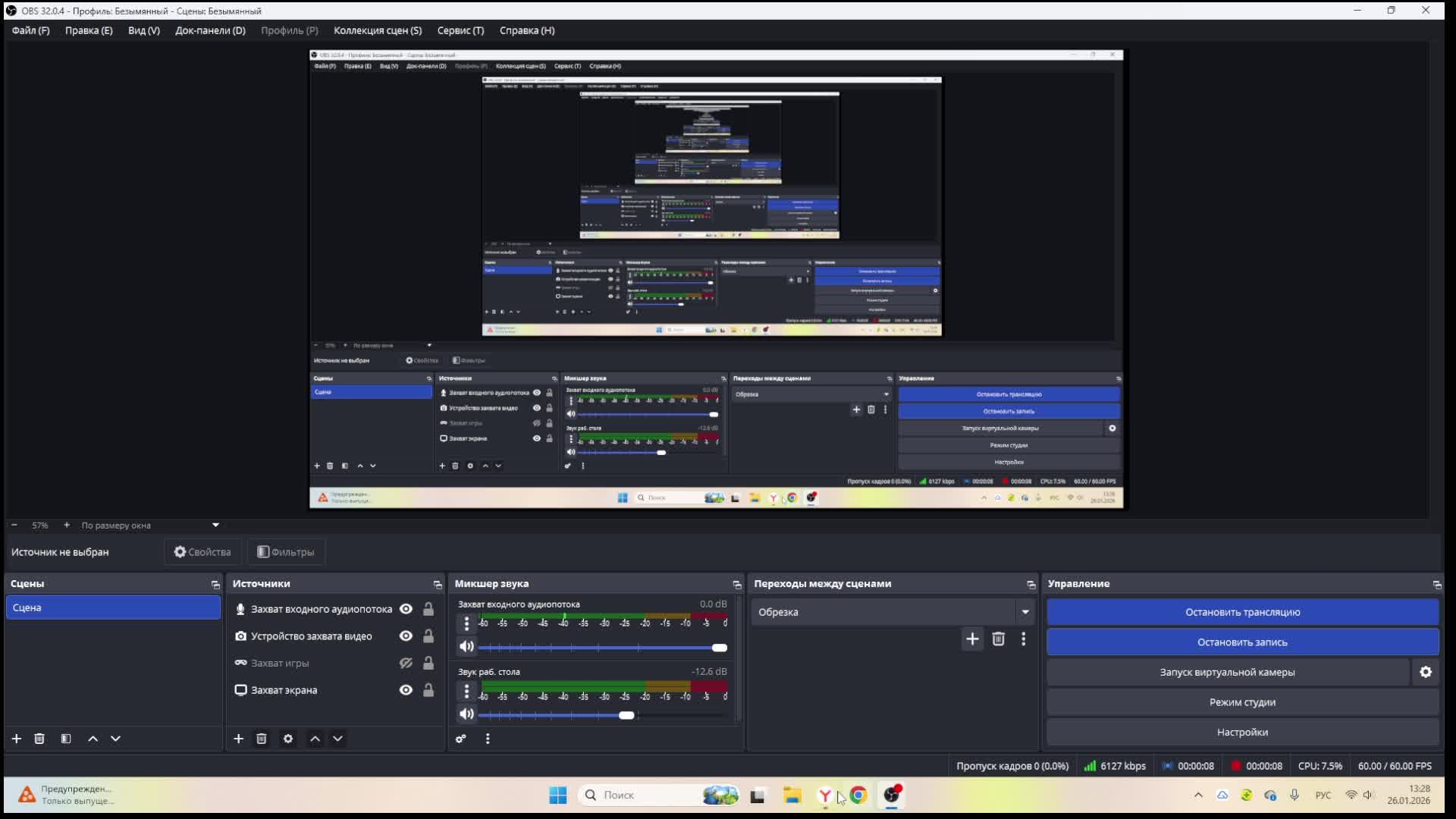 играю в игру про 2 мировую войну 1 серия новая игра