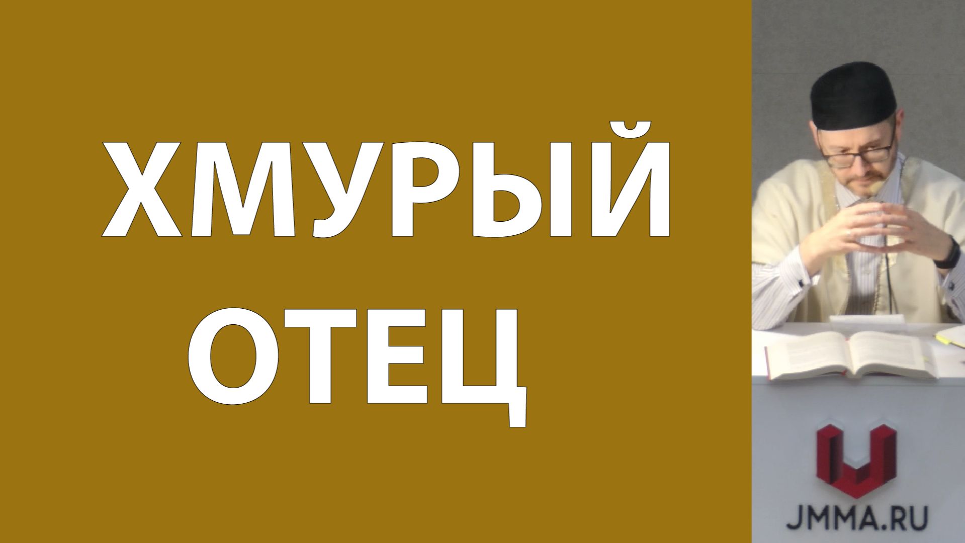 Взаимоотношения родителей и детей