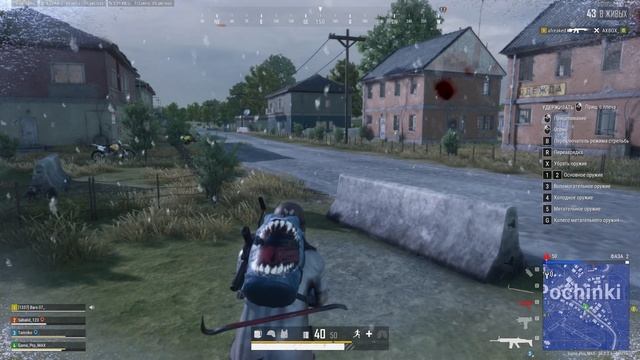 PUBG: / Матч с солянкой / Game_PRO_MAX / ТОП 1