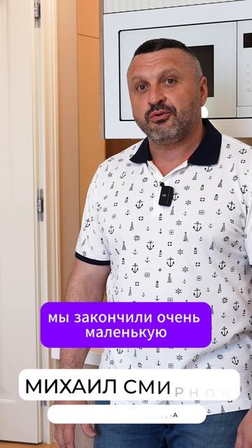 1 Обзор на стильную однушку