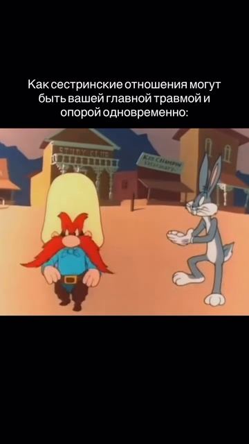 Как отношения с сестрой влияют на вашу жизнь? 🤝 Разорвите старые паттерны и найдите гармонию внутри