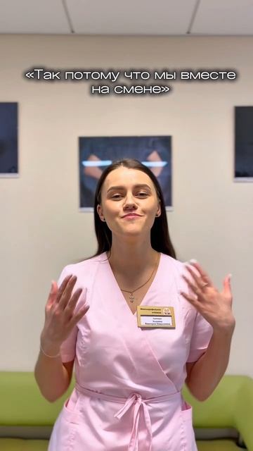 Роддом "Парцельс"