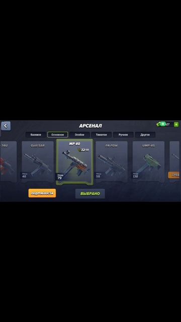 я снял обзор на пушки 😍👉в Pixel Combat👍👍👍👊