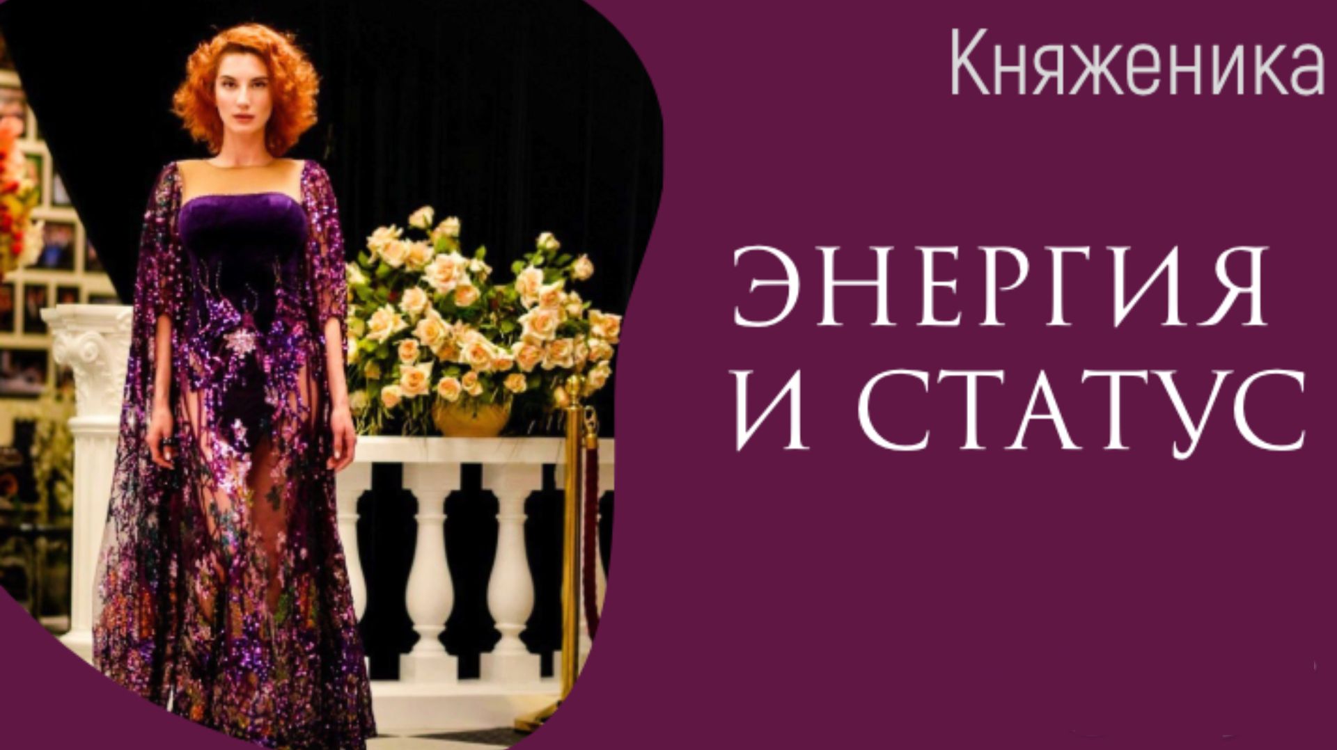 «МОЙ ПЕРВЫЙ МИЛЛИОН": Аффирмации, которые перестраивают финансовый код [Глубокий женский голос]