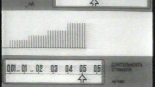 02 Некоторые законы раздражения возбудимых тканей (17 мин)
