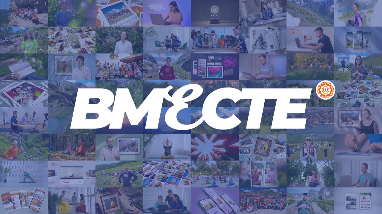 ВМЕСТЕ. Анонс фильма о клубе oum.ru