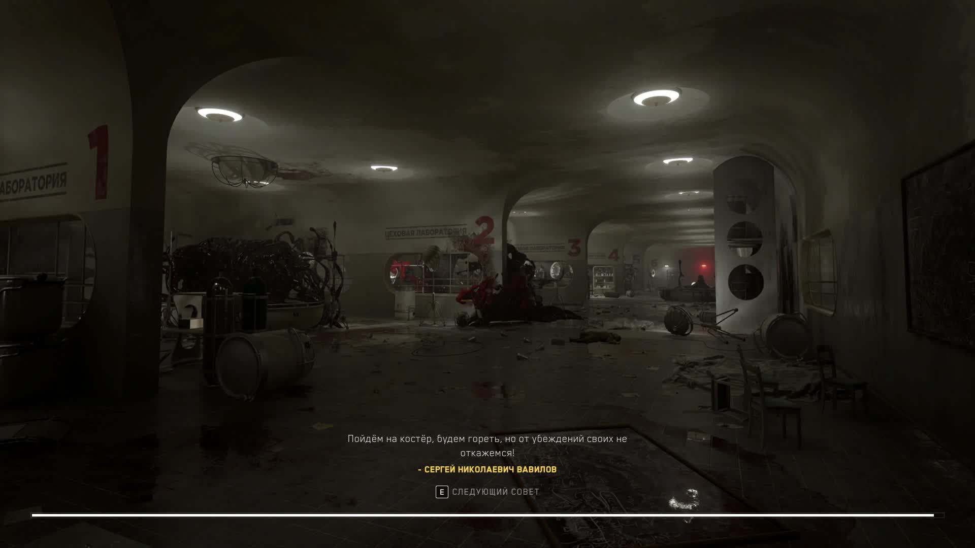 AtomicHeart Чары морских глубин Начало_часть1