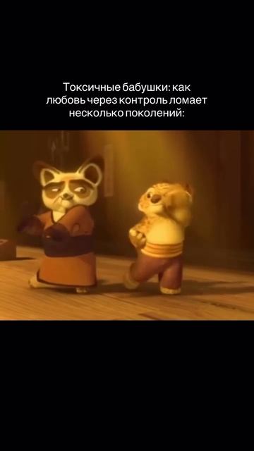 Как избавиться от семейных сценариев бабушек 😔❤️ и восстановить свою свободу!