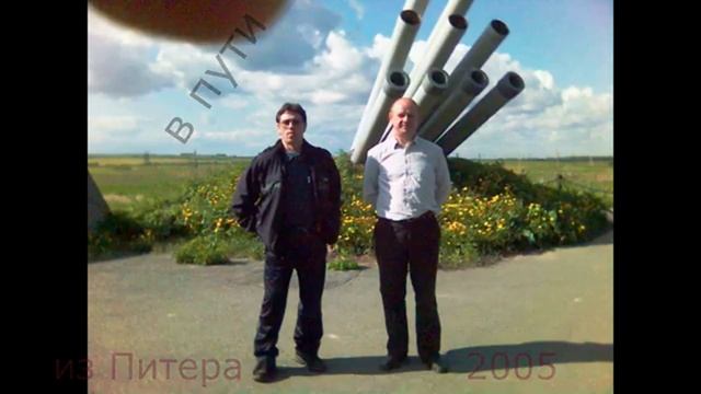 "Шум аэродрома" Авторская песня. электронка