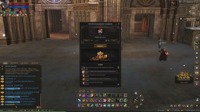 Лутаем боксы на 10 кк л монет в погоне за фринтой+4 #l2 #la2 #l2essence #l2essence.fun