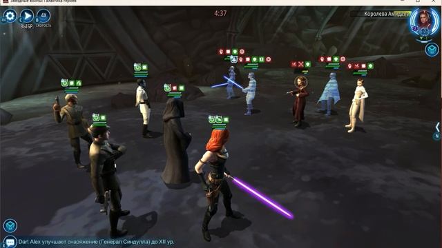 ВГ - Палп+Мара+ДКнаНейтрал против Амидала+ДКнаАгр