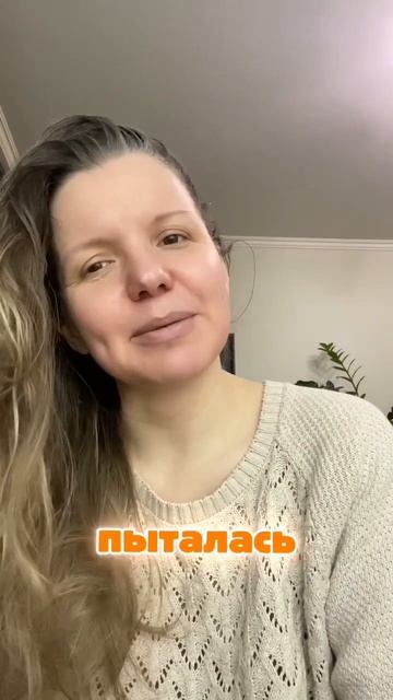 ОТЗЫВ О КВЕСТЕ ПЕРЕХОД