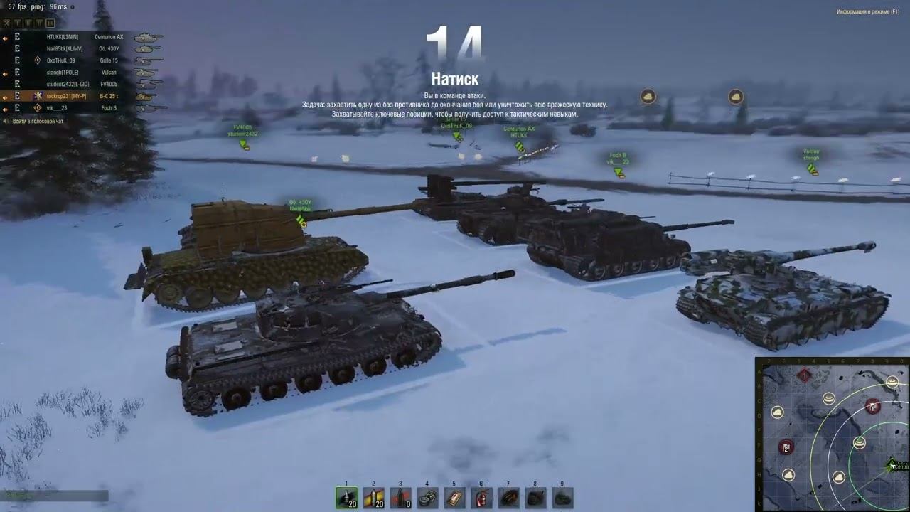 Натиск Пробуем брать золото