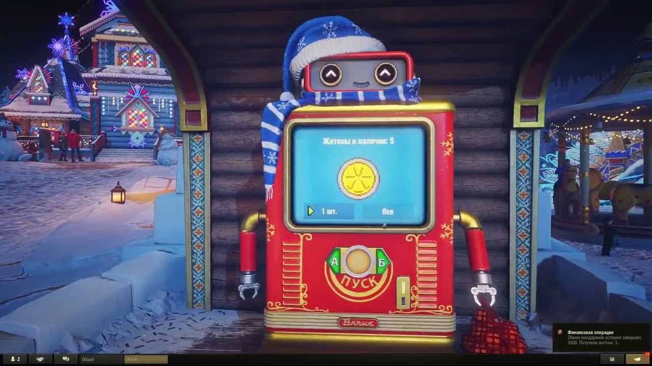 Обкатка т54Б