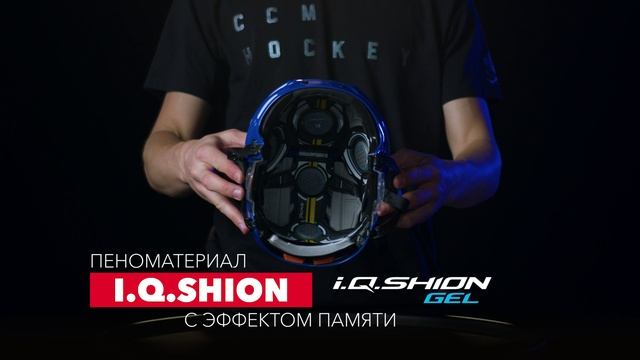 Шлем CCM TACKS 910 — вершина инженерной мысли в защите хоккеиста | Технологии будущего уже на льду