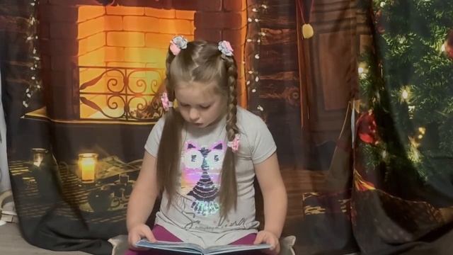 Хомуненкова Ксения, 8 лет