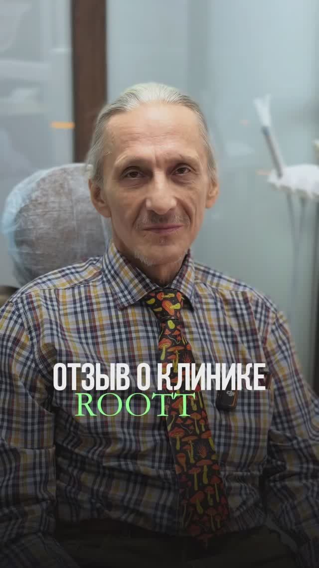 Комплексная имплантация на верхней и нижней челюсти