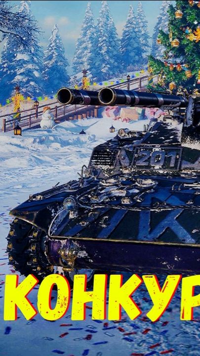 🚀 Type 60 P. 4 - Смотрим Невероятный Прем ЛТ за Орбиту 2.0 ❗ (Часть 2)