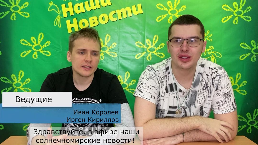 Репортаж Город 2025, 2 сезон, выпуск 9 (не вошедшее...)