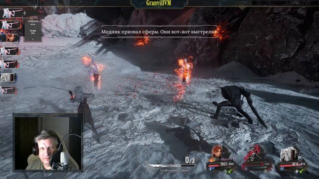 Clair Obscur Expedition 33 максимальная сложность