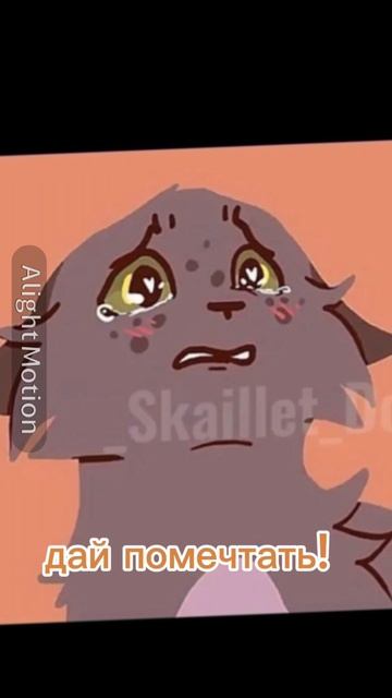 Коты воители