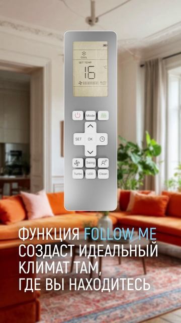 LESSAR AVANT — премиальная энергоэффективность A+++ в бытовом кондиционере