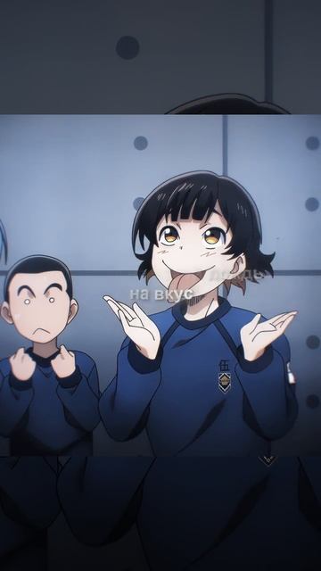 Бачира edit 4k кто смотрел блюлок поднимите руку