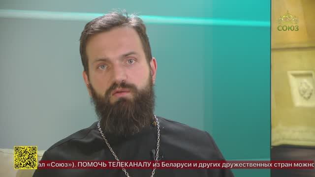 Беседы с батюшкой. Священник Стахий Колотвин. 18 января 2026