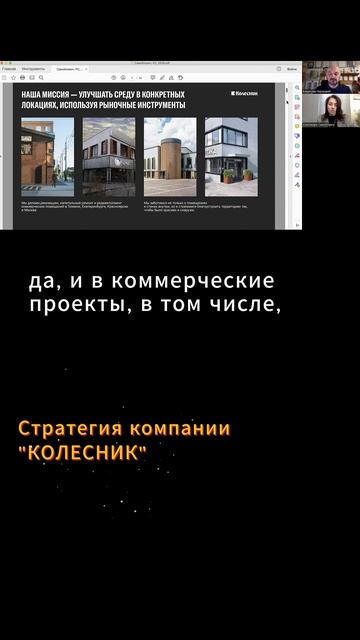 ПРОФЕССИОНАЛЬНЫЙ ПОДХОД | ДОХОДНОСТЬ НА НЕДВИЖИМОСТИ ОКОЛО 30%