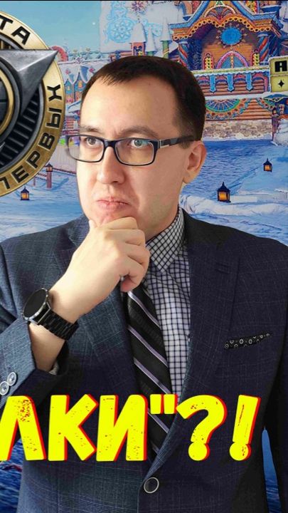 🚀 Type 60 P. 4 - Смотрим Невероятный Прем ЛТ за Орбиту 2.0 ❗ (Часть 3)