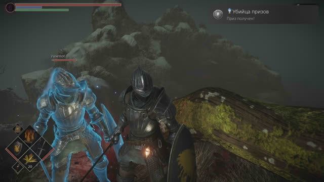 Demon's Souls Убийца призов (PLATINUM)