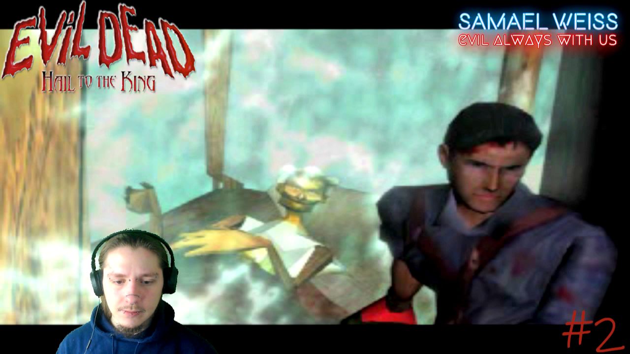 Бабушка с изюминкой ~ #2 ` Evil Dead - Hail to the King