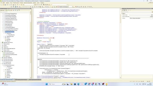 SB курс Бухгалтерский учёт и ЗП. Все возможные ошибки по модулю 8: расчёт премии, надбавки, отпуска