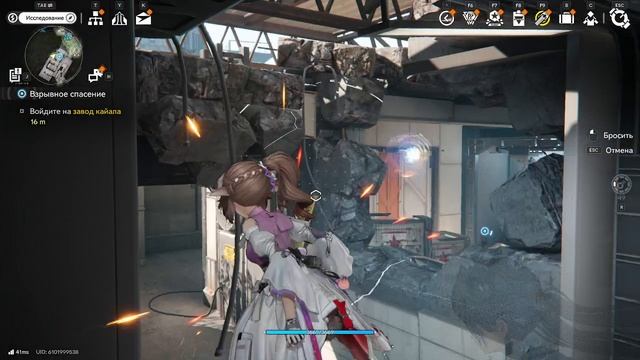 Arknights: Endfield - прохождение, часть 5