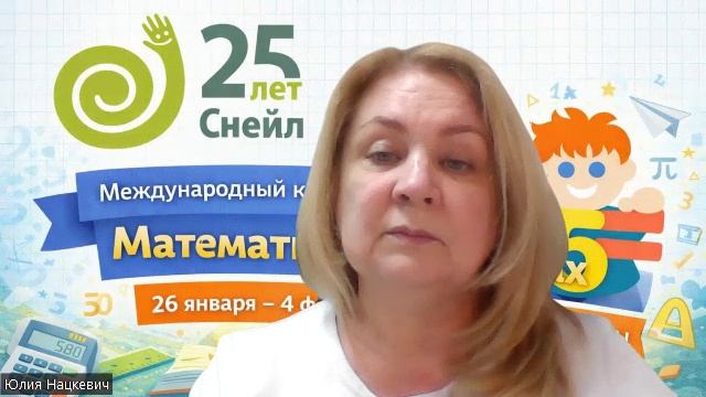 Математика в терминах