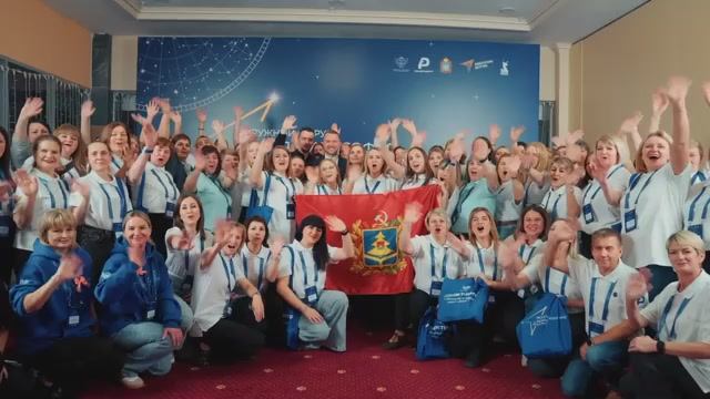 Окружной форум НФВ в Орле