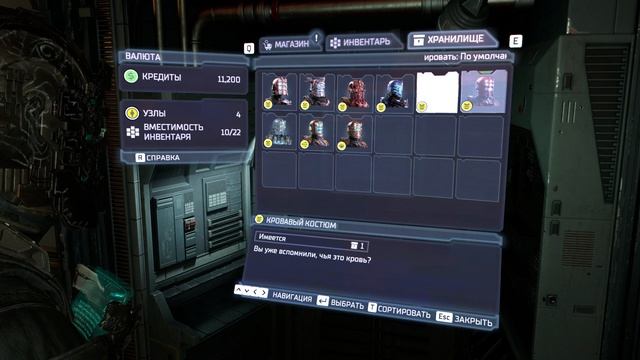 Dead Space Remake Прохождение #6 (В любой игре пропал звук есть выход)