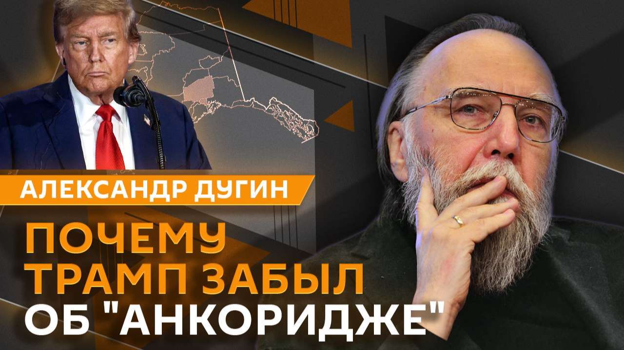 Александр Дугин. "Все ждут, как ударим мы": начнется ли в мире ядерная война?